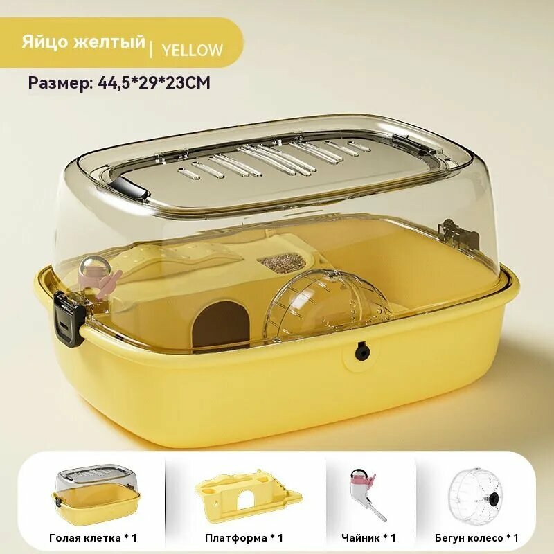 Клетка для хомяка, для грызунов двухэтажная Прозрачная панорама