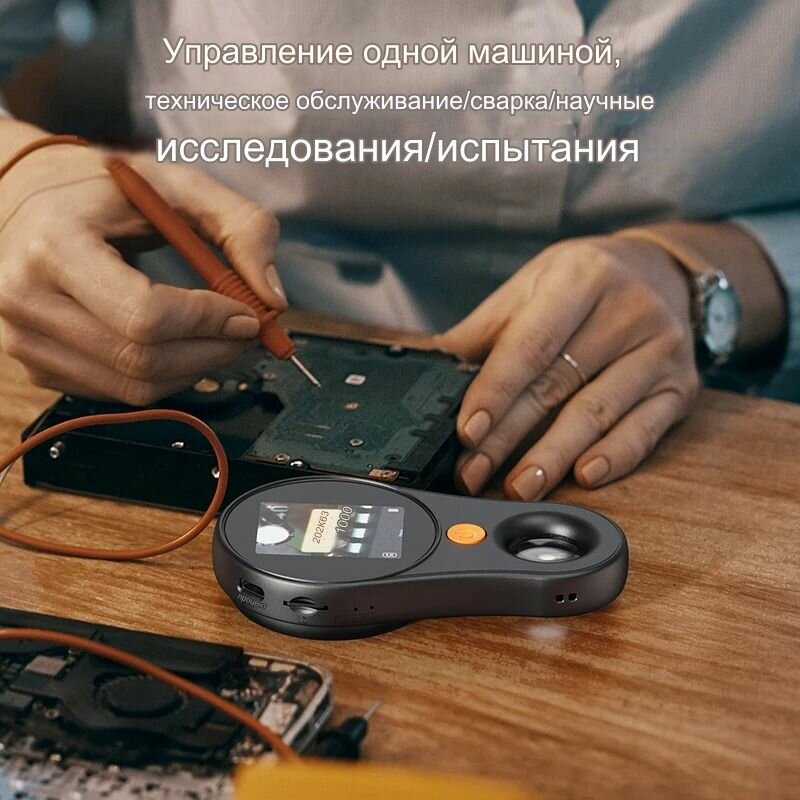 Цифровой портативный микроскоп с 500-кратным увеличением, подходящий для ремонта электронных изделий, монет, ювелирных изделий и часов.
