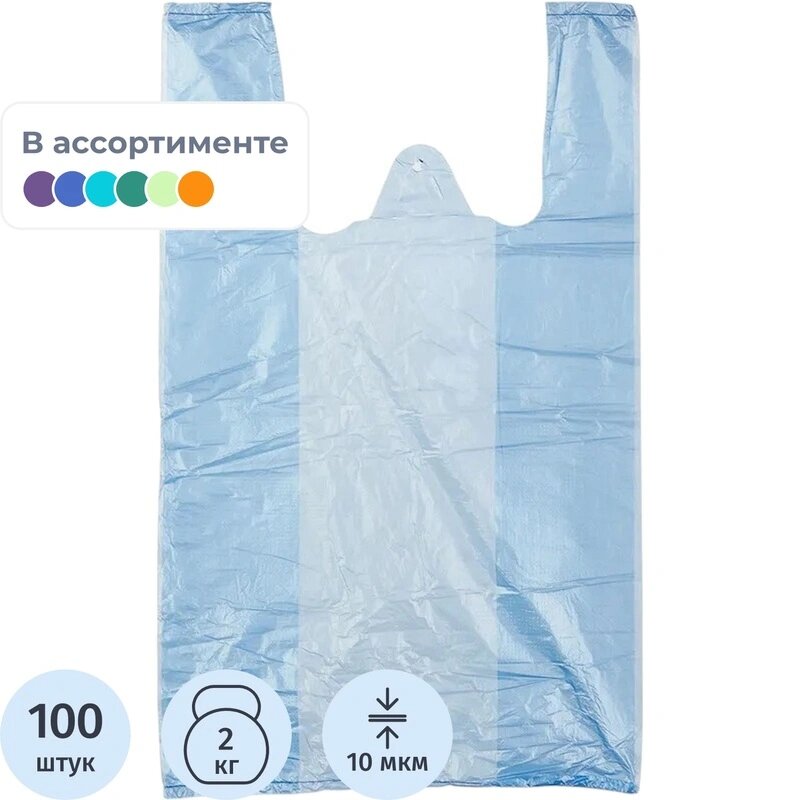 Пакет-майка ПНД 10 мкм в ассортименте (25+12х45 см, 100 штук в упаковке) Арт. 11732