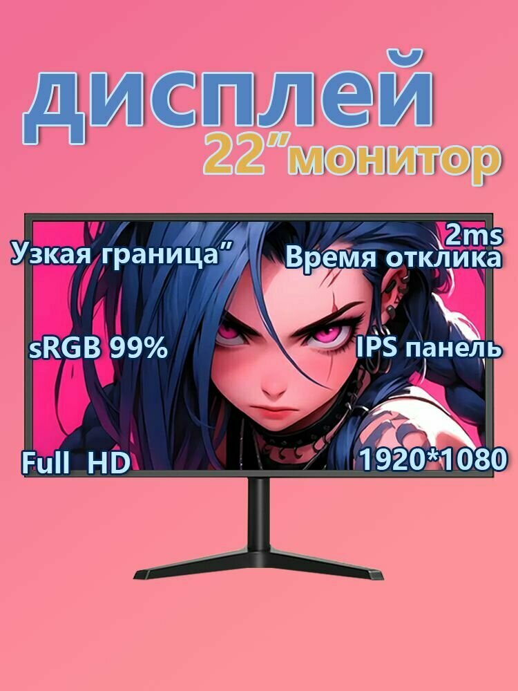 Монитор-ZKD-CJ0809