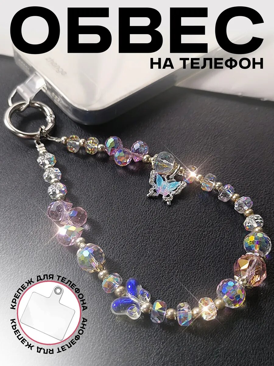 Держатель для сумок