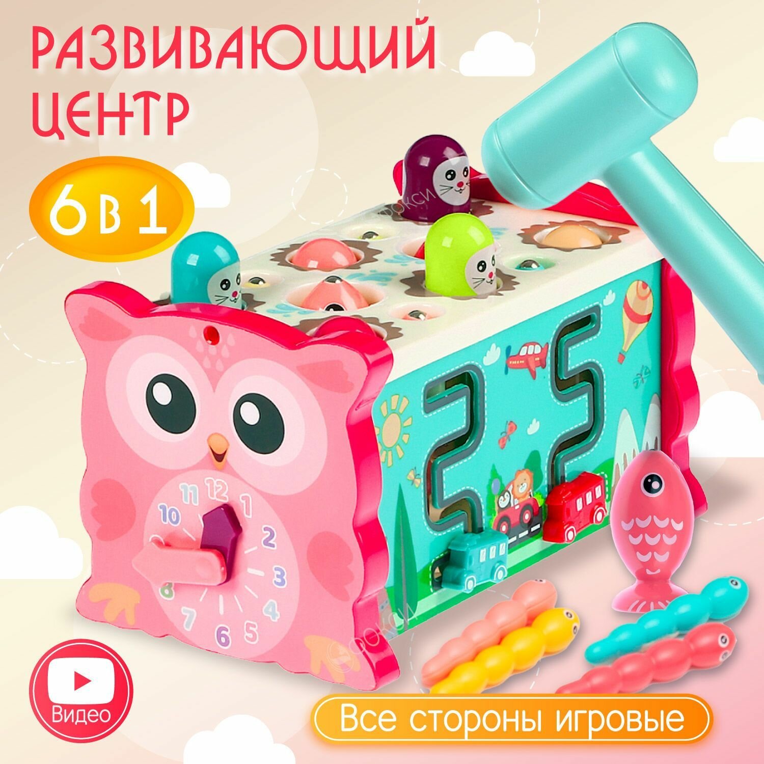 Бизиборд для малышей "Сова" 6 в 1, стучалка с молотком, рыбалка детская магнитная, часы, шестеренки, развивающие игрушки-3