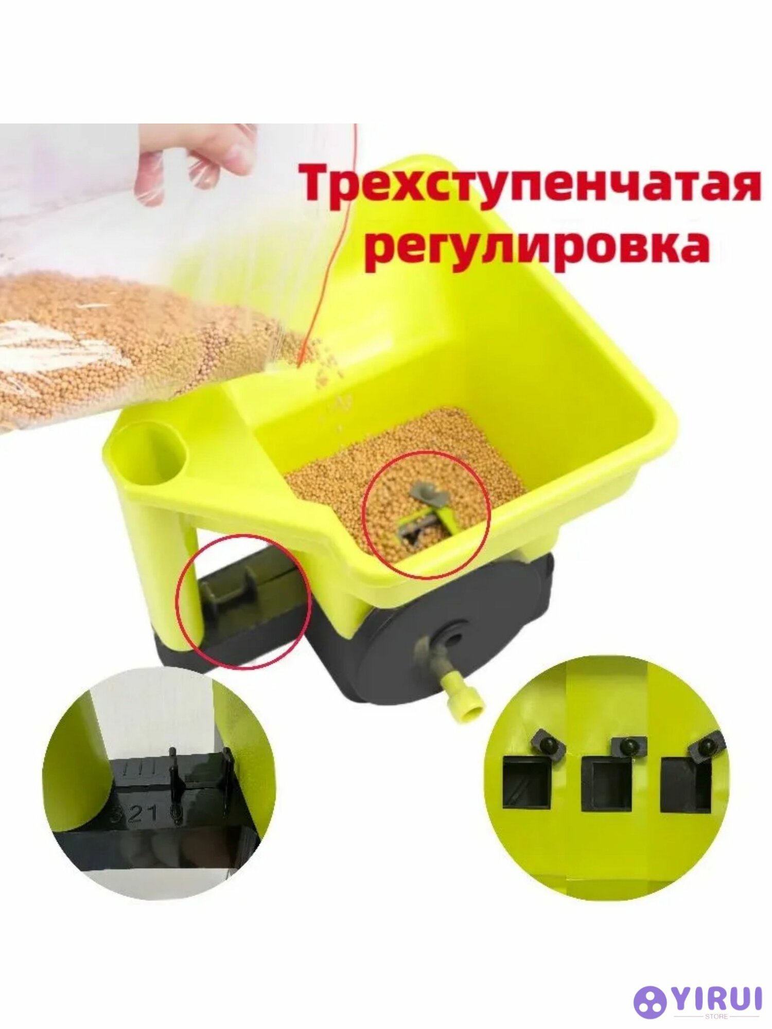 Разбрасыватель/Сеялка — фото 1