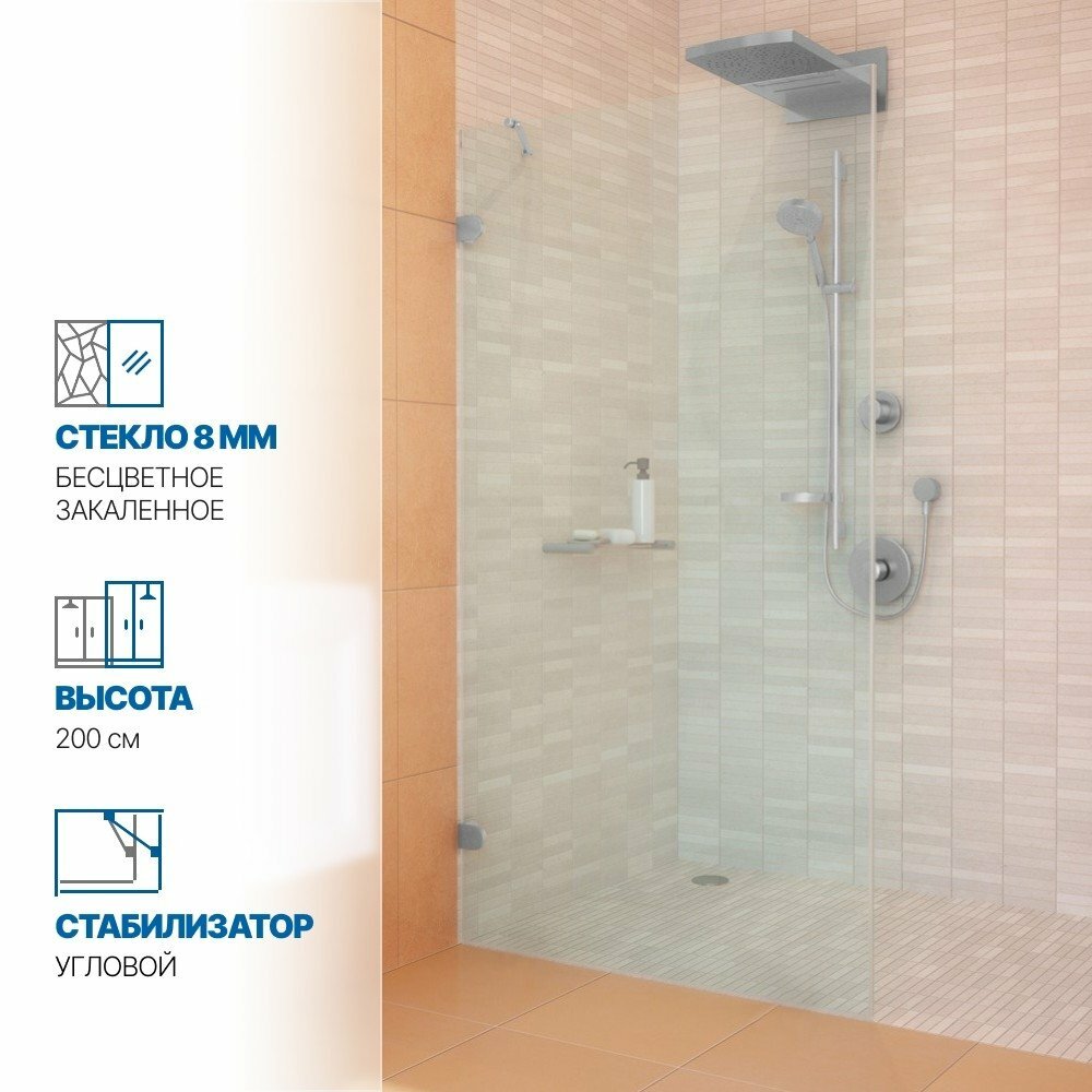 Душевая перегородка GWMPLXD001N-8 130x200 см, цвет фурнитуры хром матовый, стекло бесцветное закаленное 8 мм