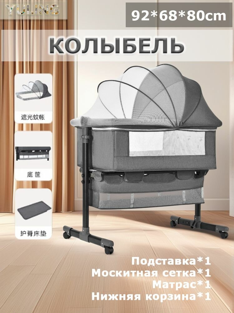 Съемная люлька с роликами для удобства передвижения