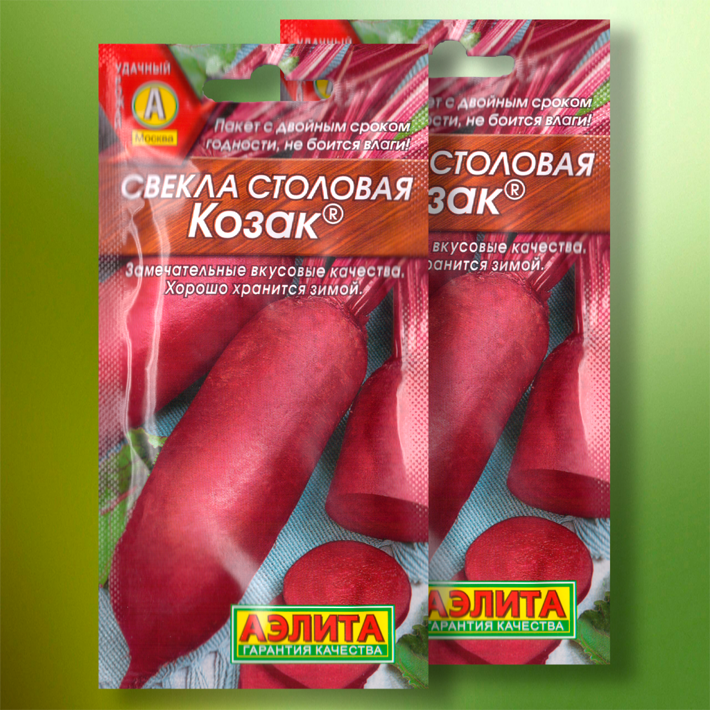 Семена свеклы столовой "Козак", изготовитель "Агрофирма Аэлита", 2шт.