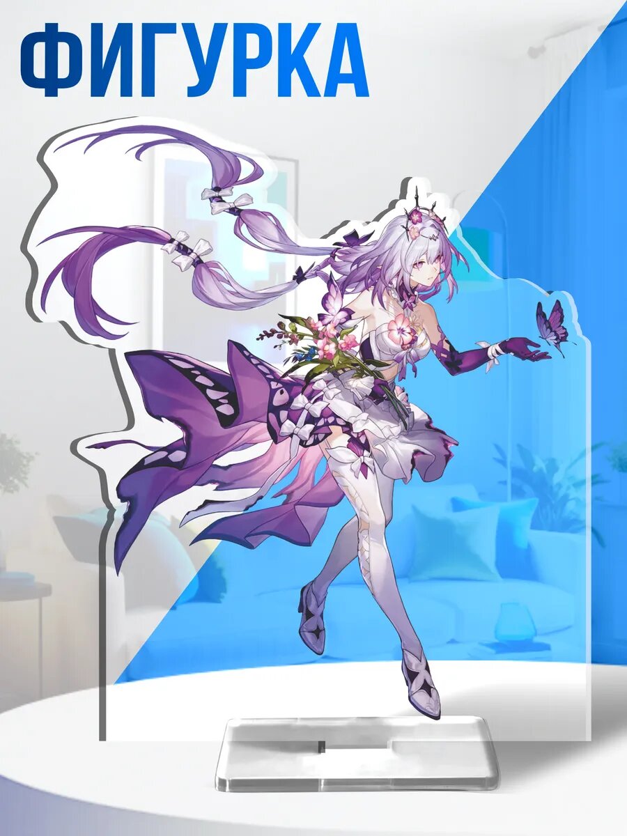 Акриловая фигурка Хонкай Стар Рейл Кастория