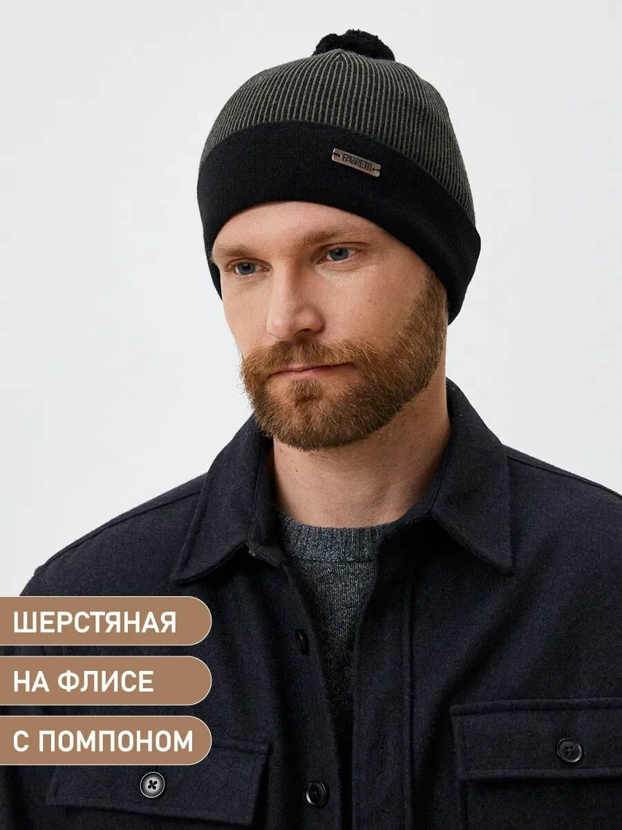 Шапка Базовая коллекция для мужчин