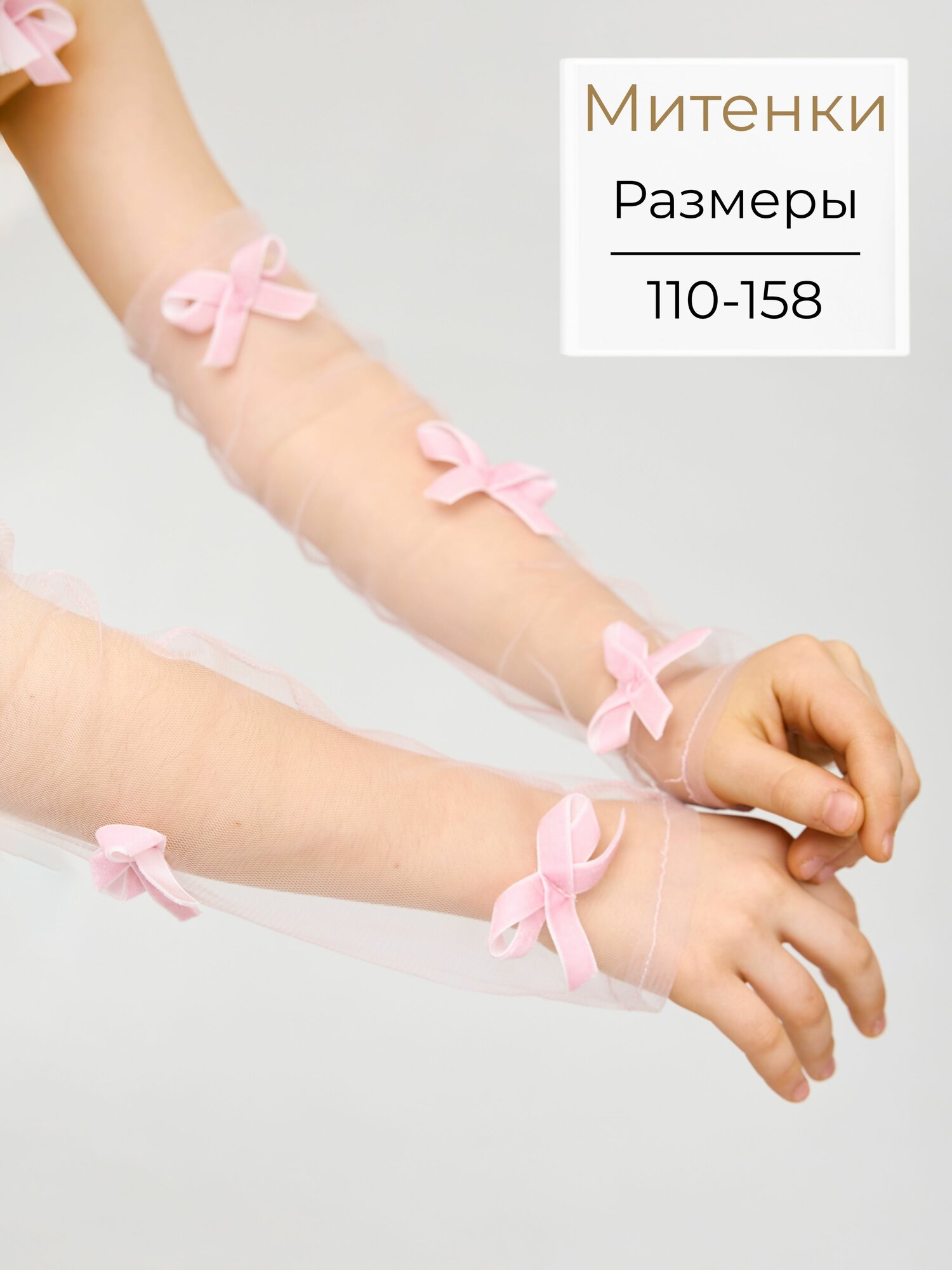 Комплект одежды