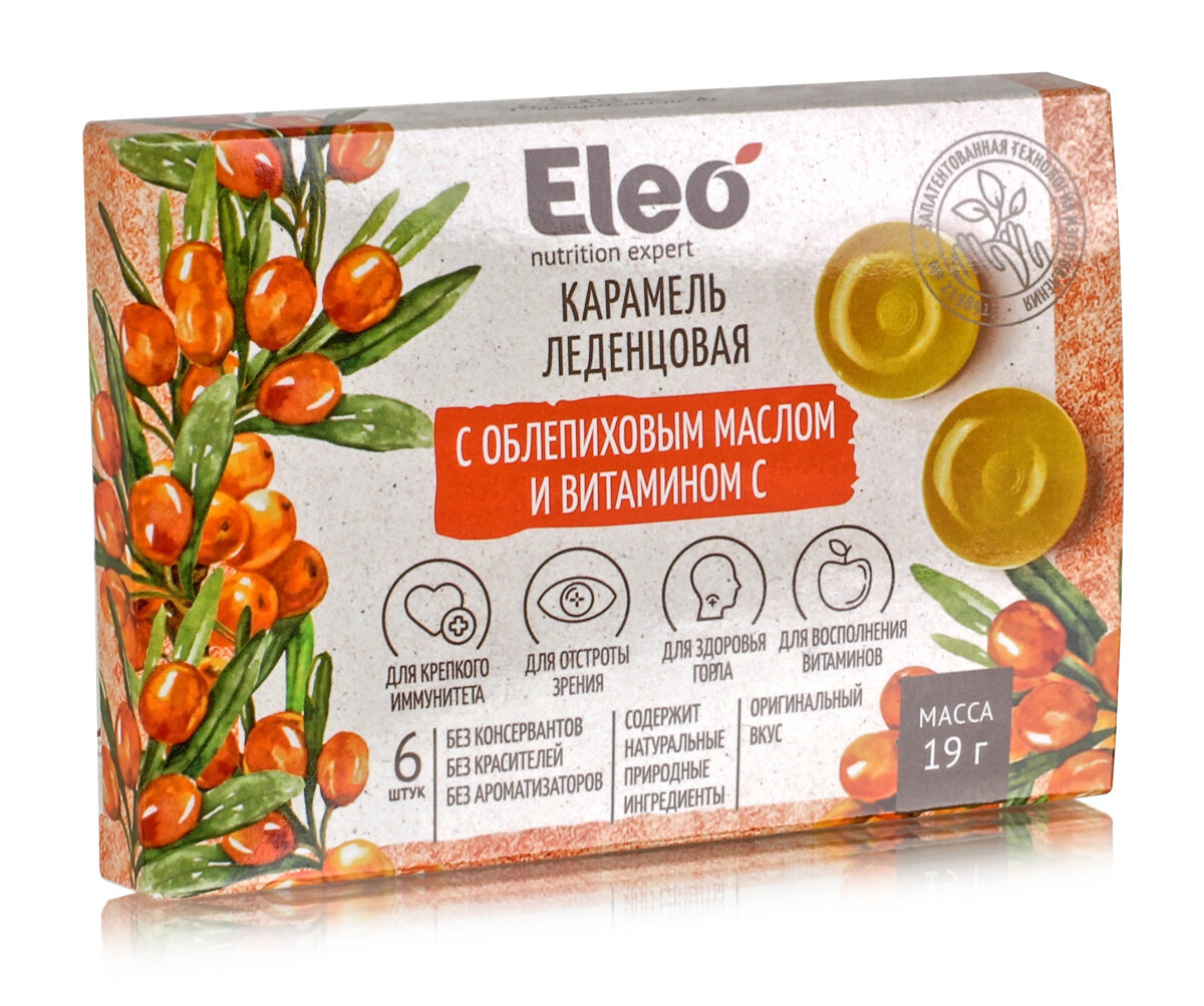 Карамель леденцовая / С облепиховым маслом и витамином С / 6штук / 19г.