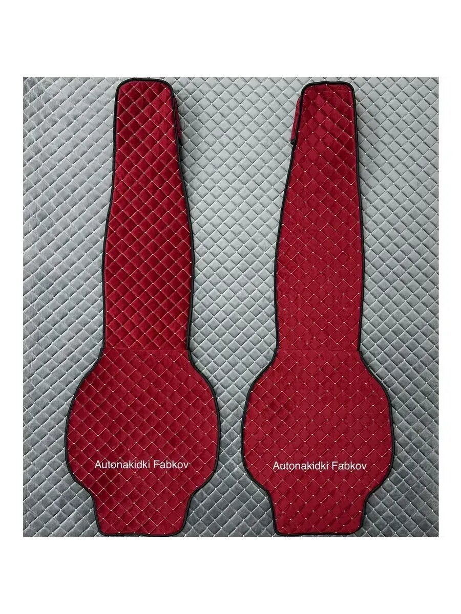 Чехлы Накидки на передние сиденья Baic U5 plus