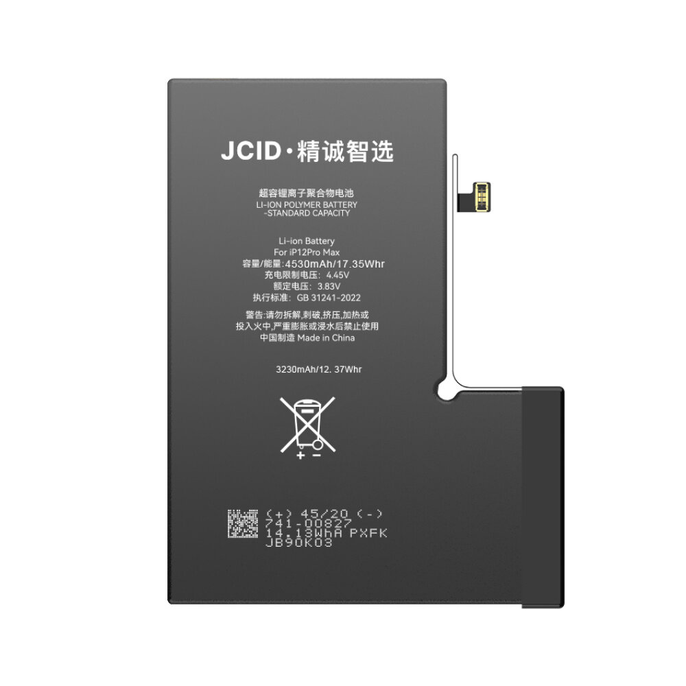 Аккумулятор для iPhone 12 Pro Max - 4530mAh, JCID (увеличенная емкость) без ошибки
