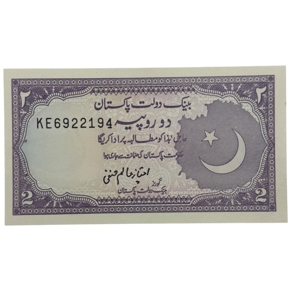 Пакистан 2 рупии 1988-1993 гг. (Подпись №11 Imtiaz A. Hanafi) (Серия KE)