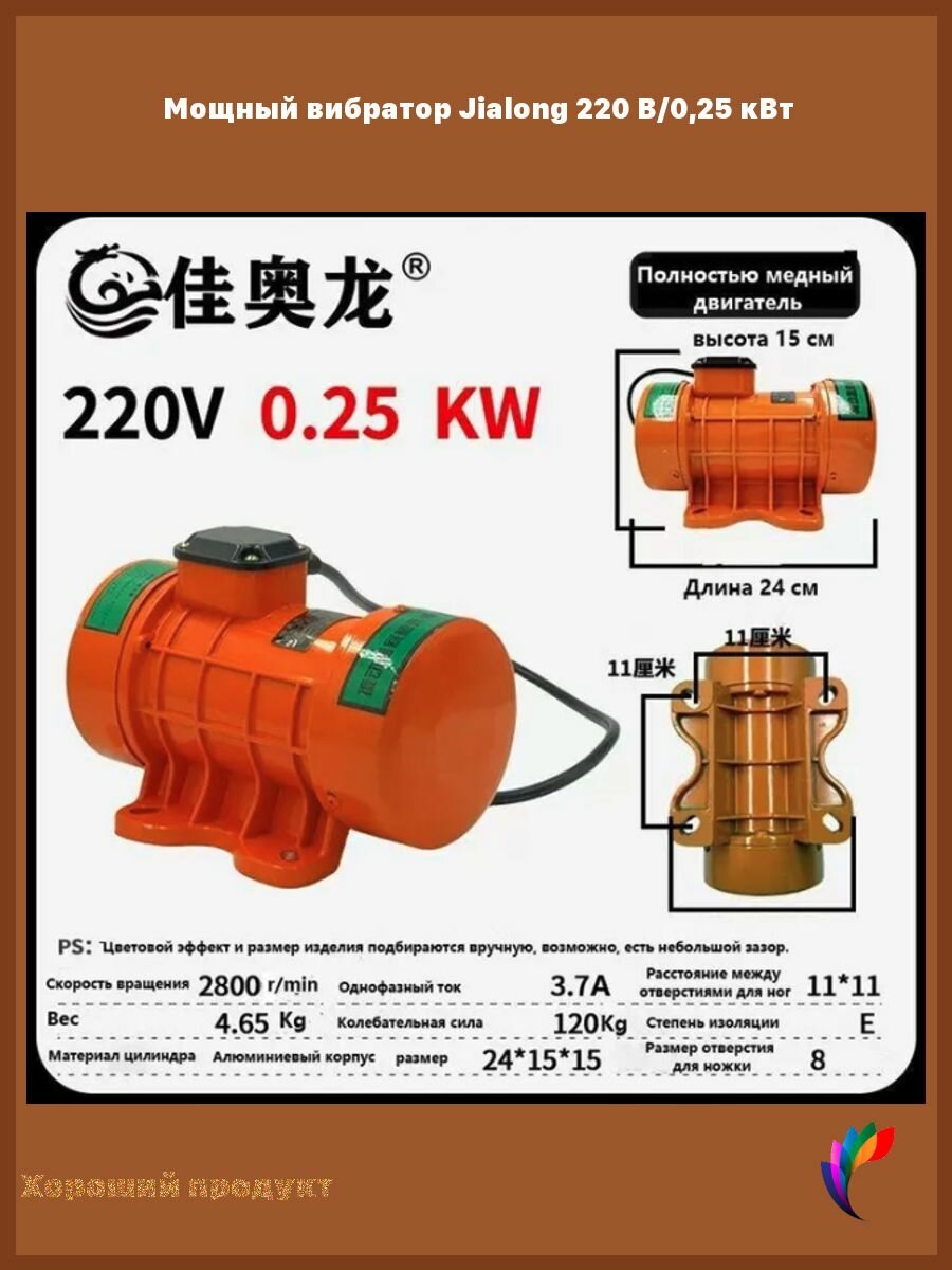 Вибростанок