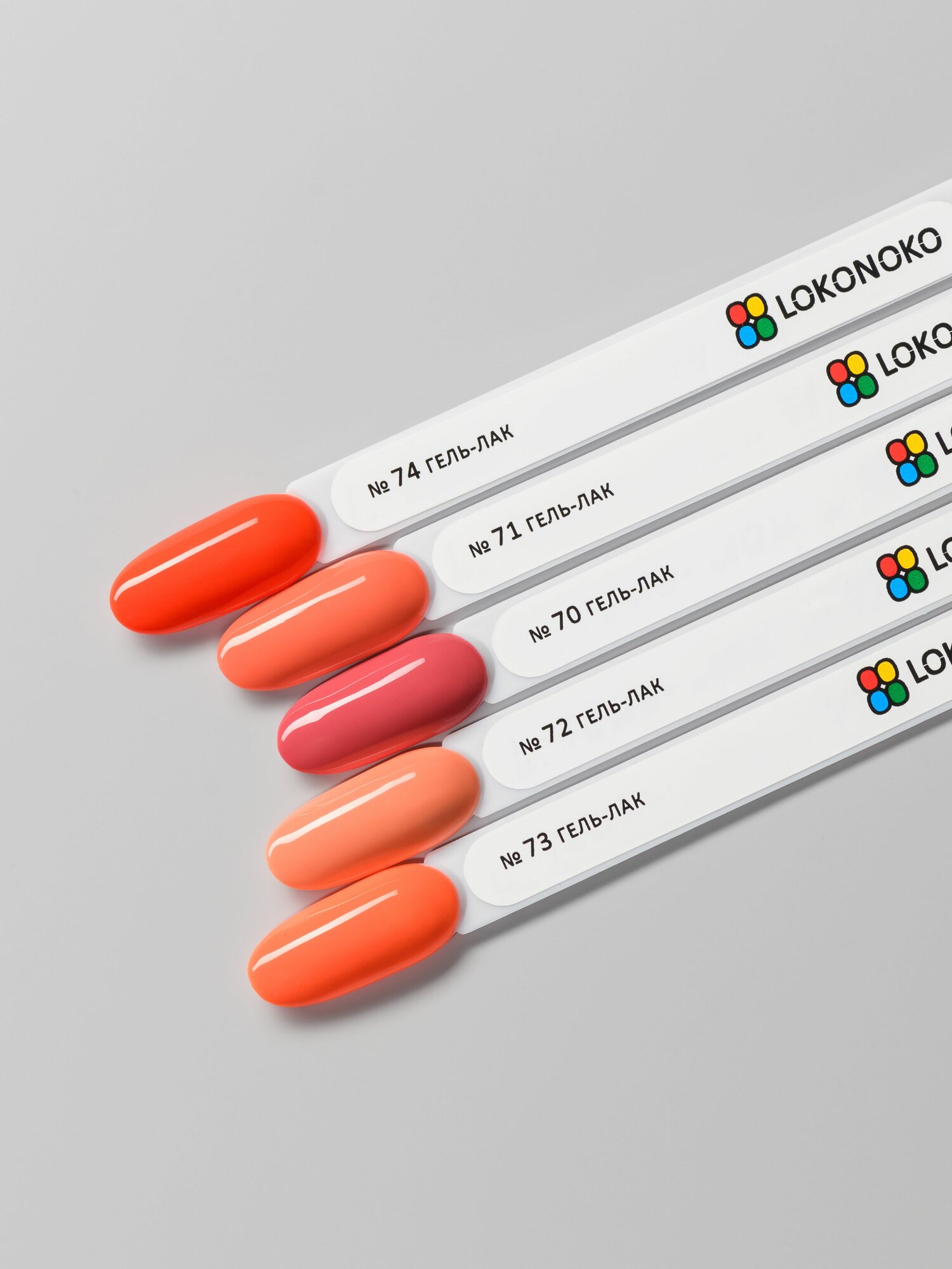 LOKONOKO, Гель-лак № 72, 8 мл