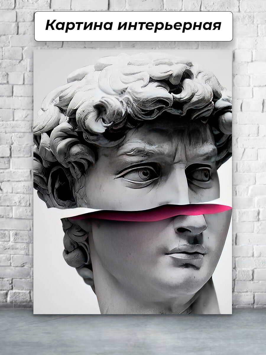Картина на стену / Картина для интерьера 40х60 Скульптура Давид Арт