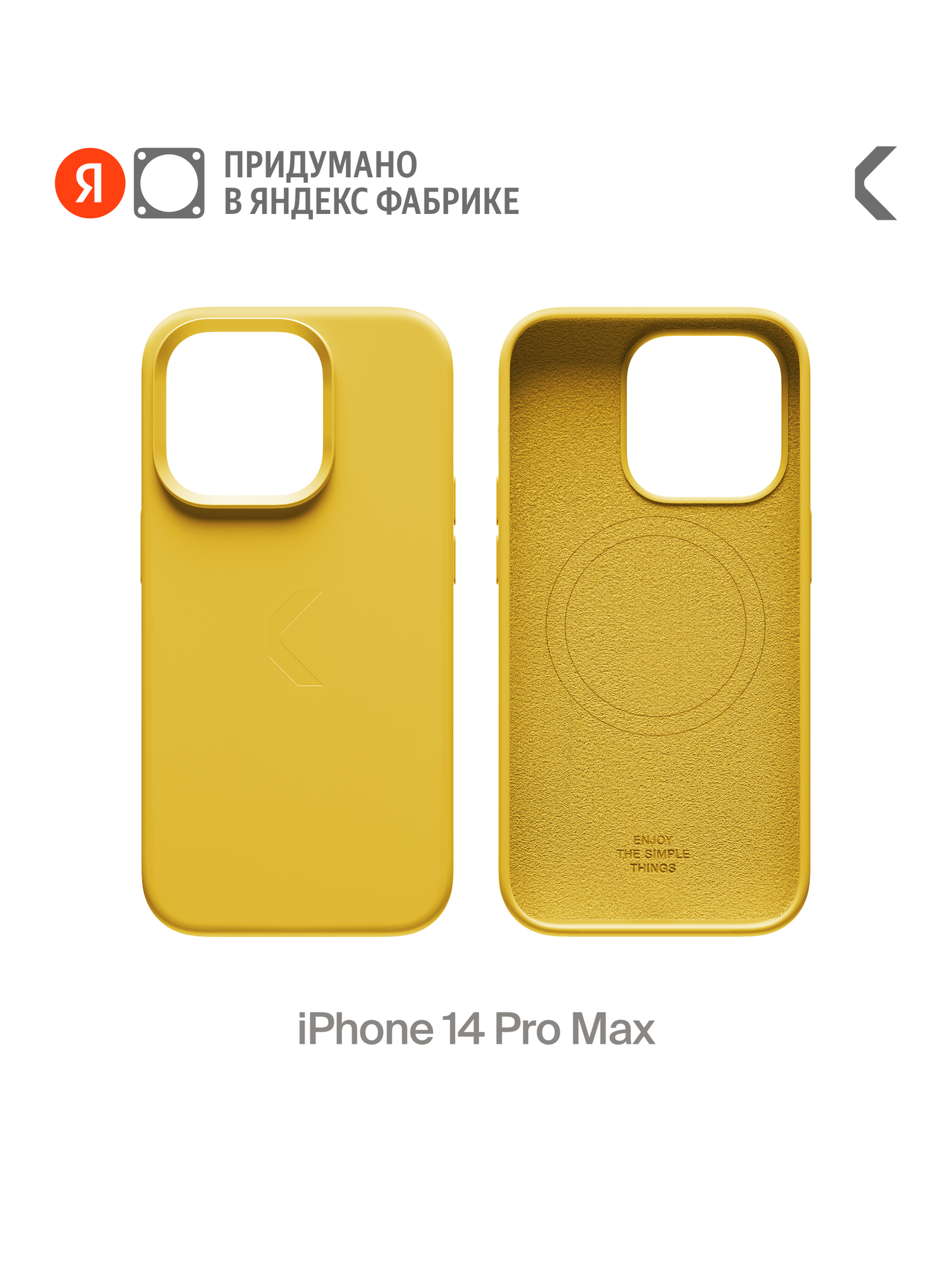 Силиконовый чехол COMMO Shield Case для iPhone 14 Pro Max с поддержкой беспроводной зарядки, Жёлтый