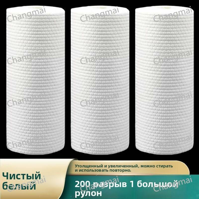Салфетка махровая Нетканое полотно 18x20см, 400шт.