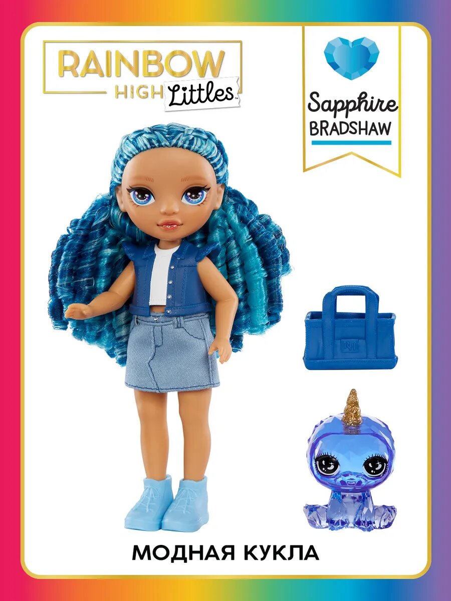 Рейнбоу Хай Кукла Littles Сапфир 15 см голубая с аксессуарами RAINBOW HIGH