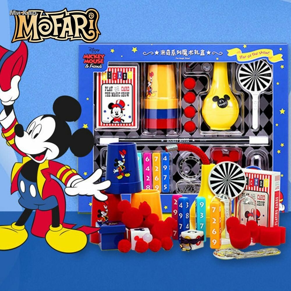 Набор фокусов игровой для ребенка 10 в 1 Disney, Маленькая подарочная коробка"Дисней Микки Маусом",10 фокусов
