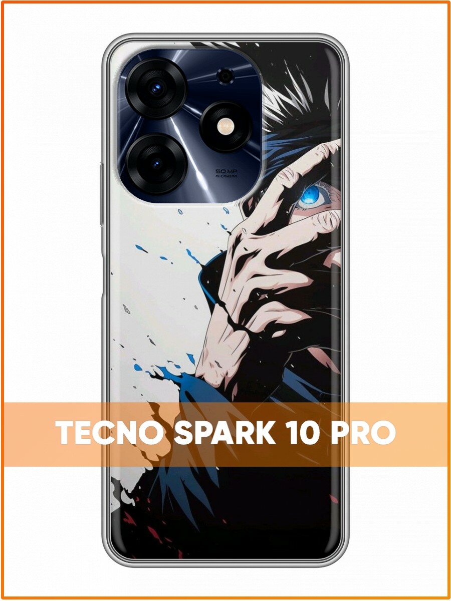 Чехол для Tecno Spark 10 Pro с принтом Аниме Магическая битва глаза (Техно Спарк 10 Про)
