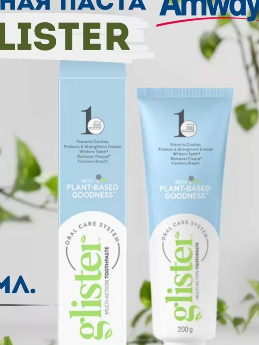 Зубная паста Glister , защита от кариеса и воспаление десен, 151 мл, мята