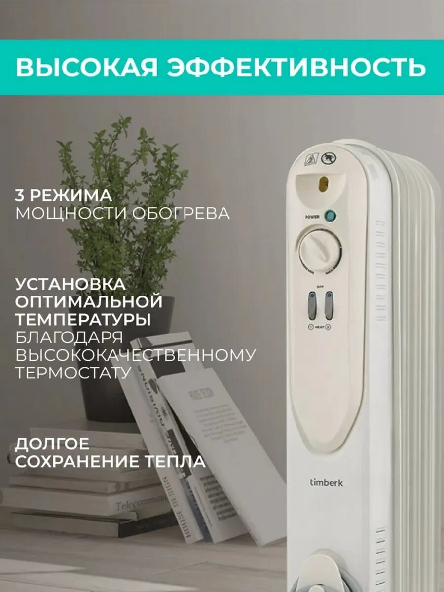 Теплый уют для вашего дома