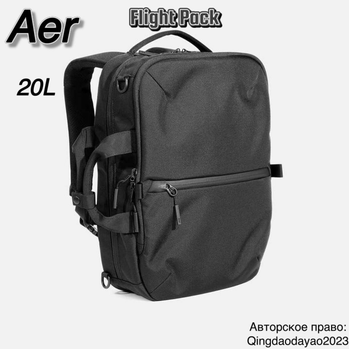 AER Flight Pack 3-Роскошный рюкзак из США