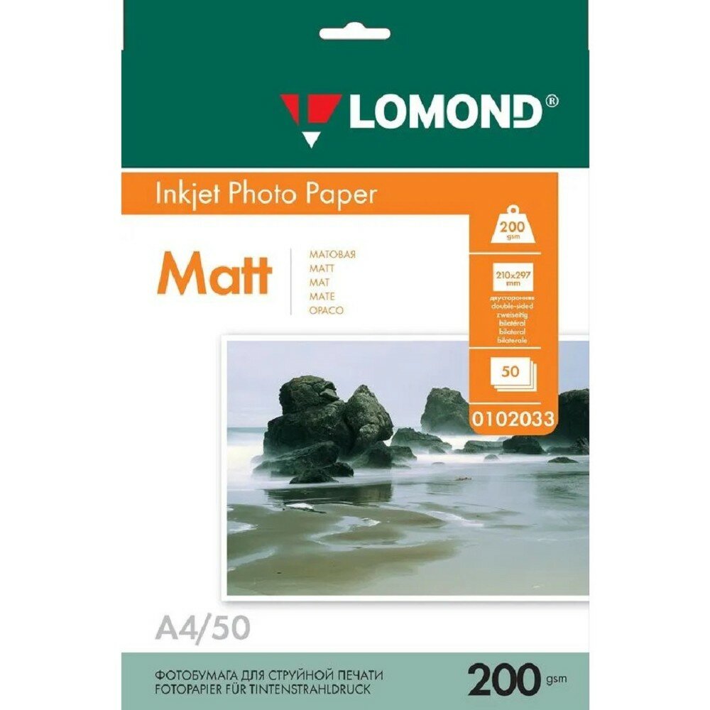 Lomond Бумага 0102033 Матовая бумага 2х А4, 50л, 200г м2