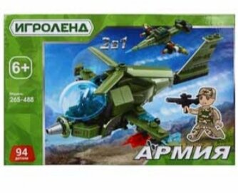 Конструктор "Игроленд" 265-488, 2в1, трансформер, пластик, зеленый, 92 - 104 деталей