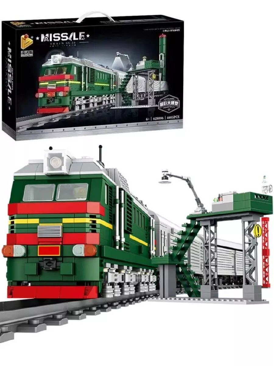 Конструктор Поезд Советский Военный ракетный поезд, 4410 дет ( набор / подарок для мальчиков и девочек / подарок ребенку)