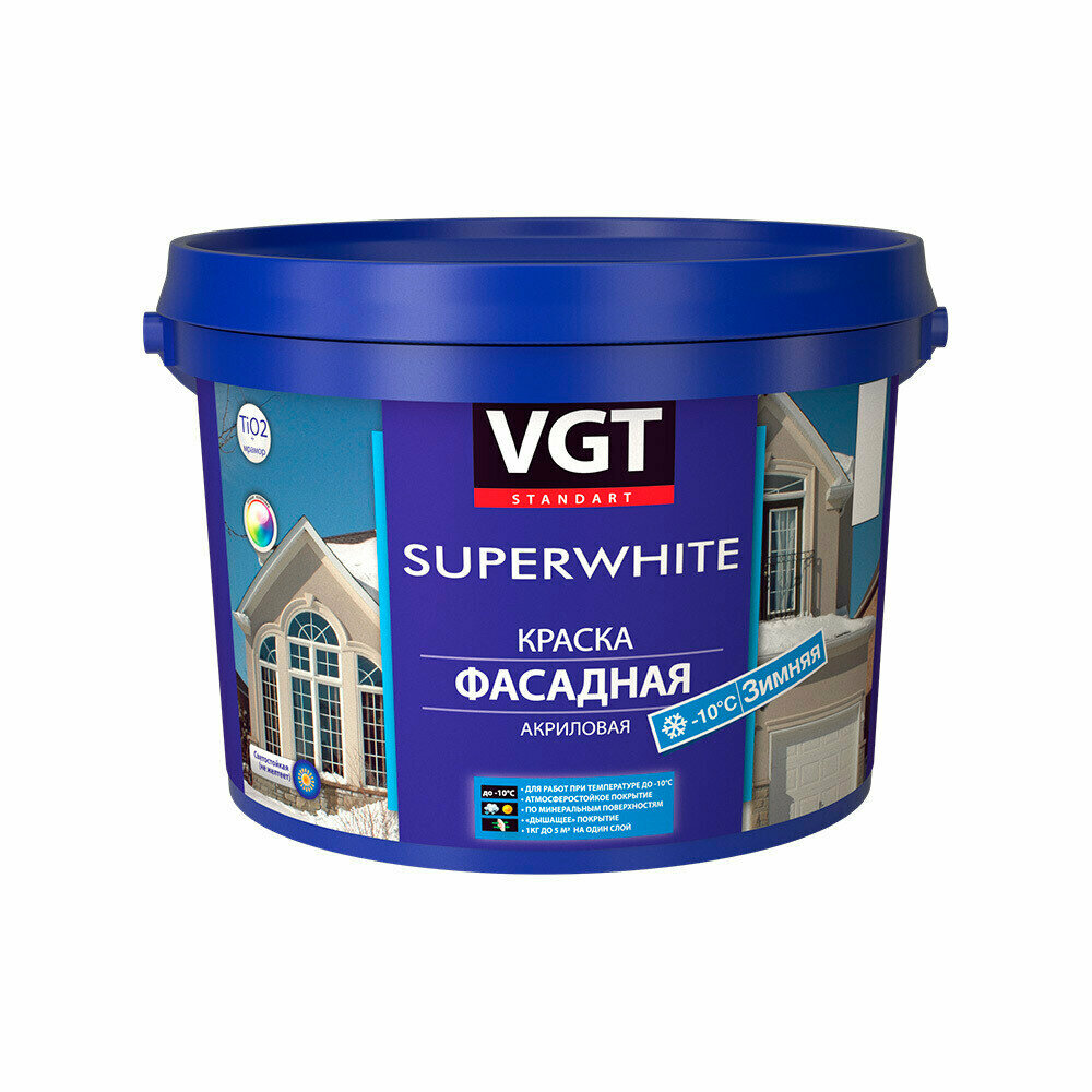 Краска фасадная ВГТ зимняя база А супербелая 15 кг