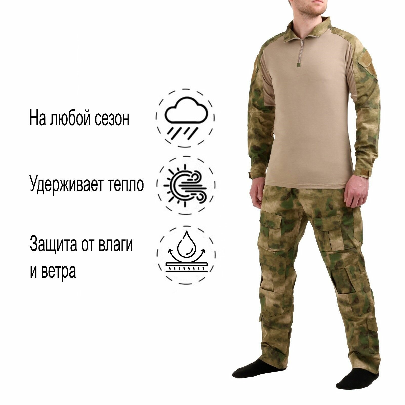 Камуфляжная военная тактическая униформа мужская, размер XXL, 52-54