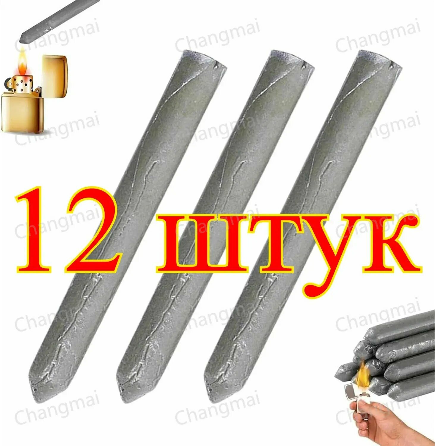 Низкотемпературные универсальные электроды для сварки металлов