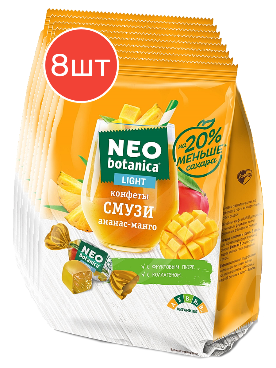 Конфеты желейные Neo Botanica Light Смузи ананас-манго, 150гр 8шт