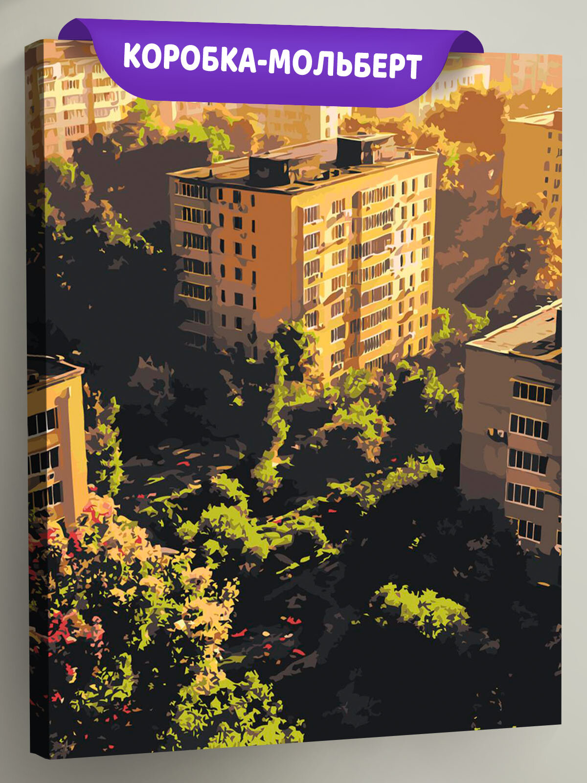 Картина по номерам на холсте с подрамником 40x50 "Панельки родные весна в городе" Лето Пейзаж