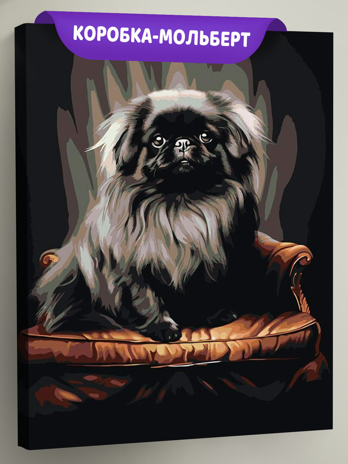 Картина по номерам на холсте с подрамником "Собака черный Пекинес на кресле" Раскраска 40х50 см, Стильная Животные