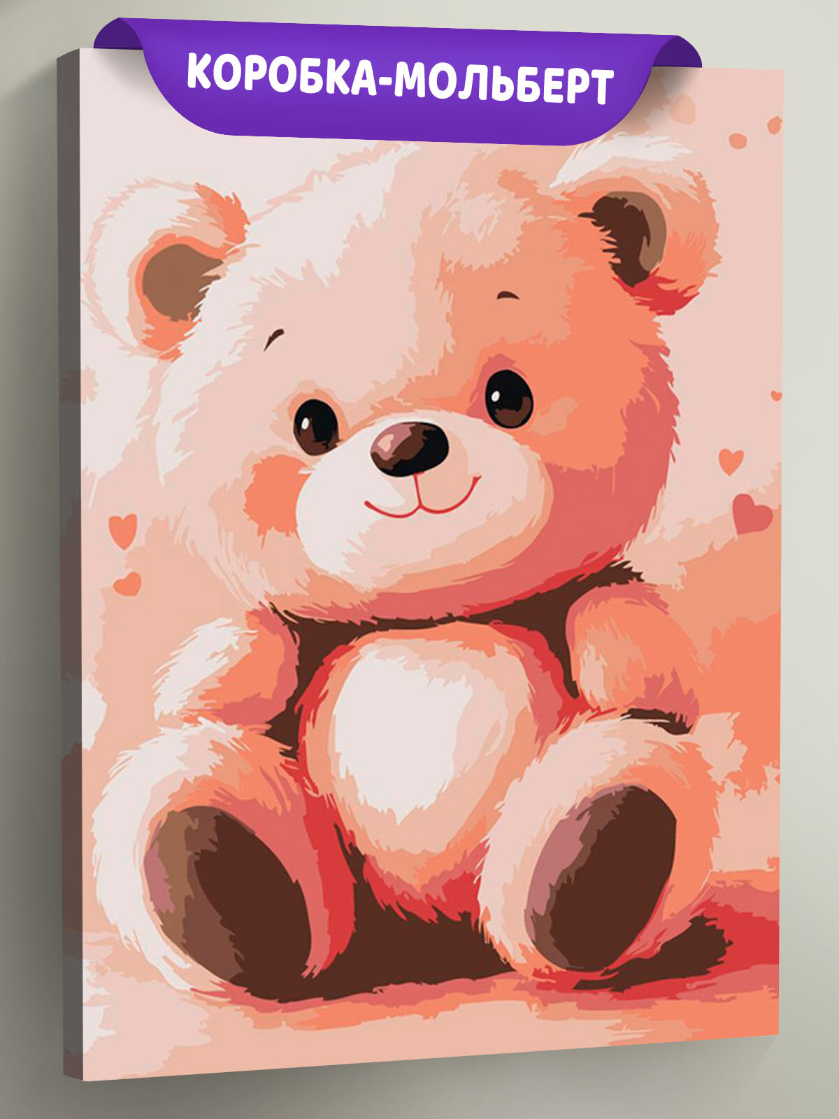 Картина по номерам на холсте с подрамником "Детская, для детей: розовый медвежонок" Раскраска 30х40 см, медведи игрушки