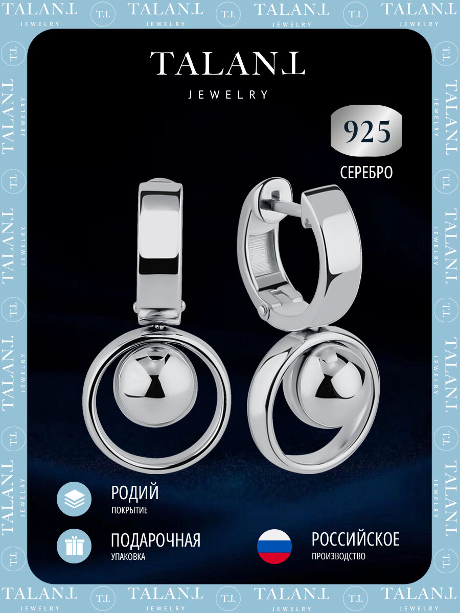 Серьги с подвесками, конго, серебро, 925 проба