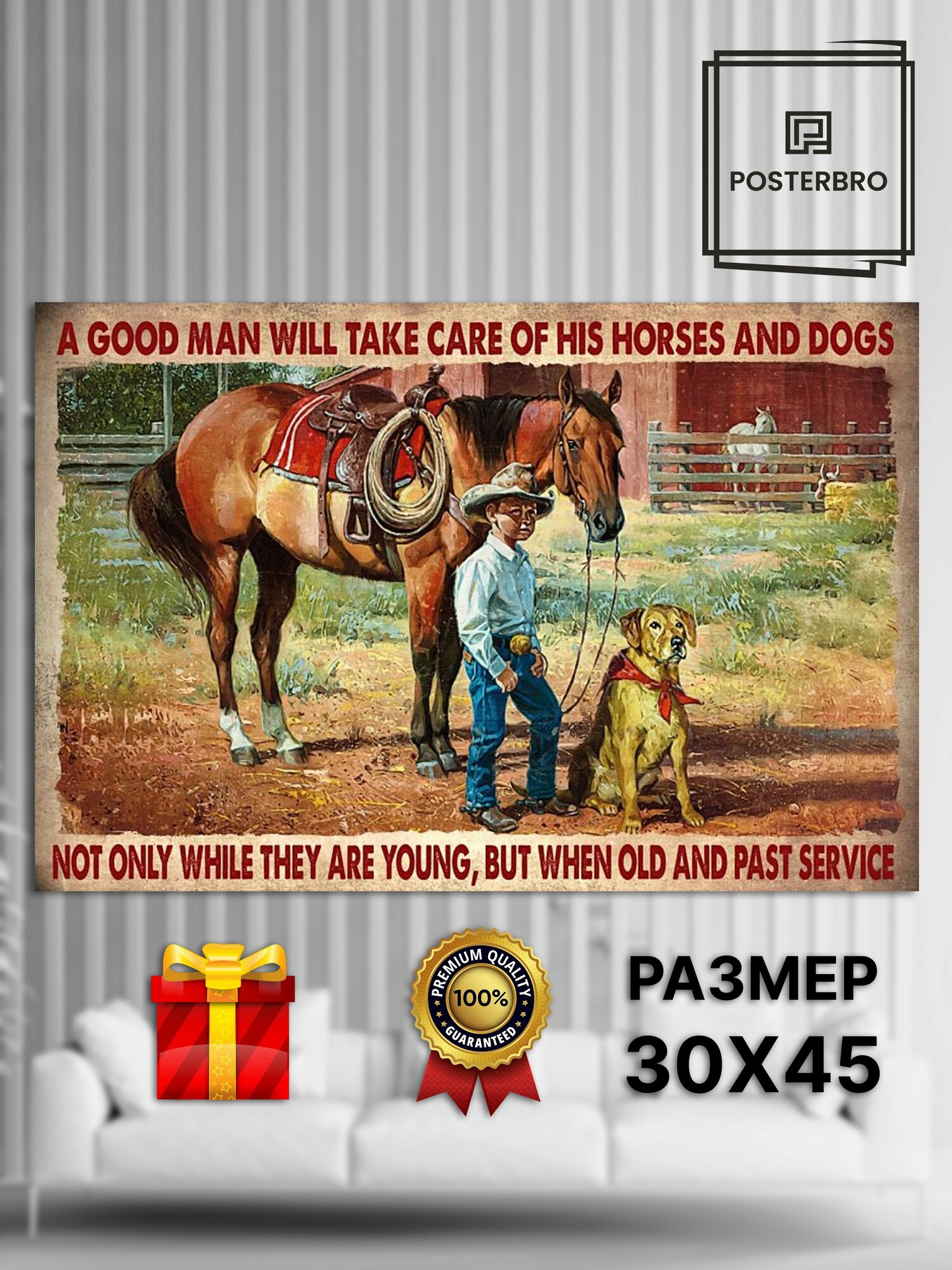 Постер горизонтальный Лошади, 30*45 винтажная картина