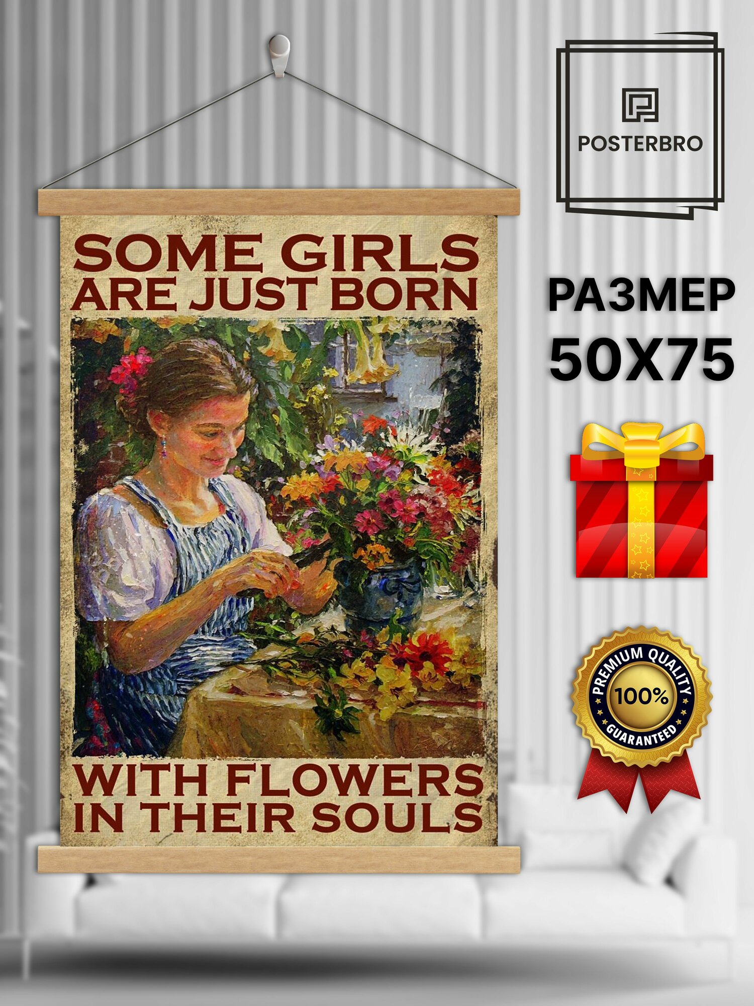 Постер на стену Posterbro интерьерный Цветы, 50*75 в рамке