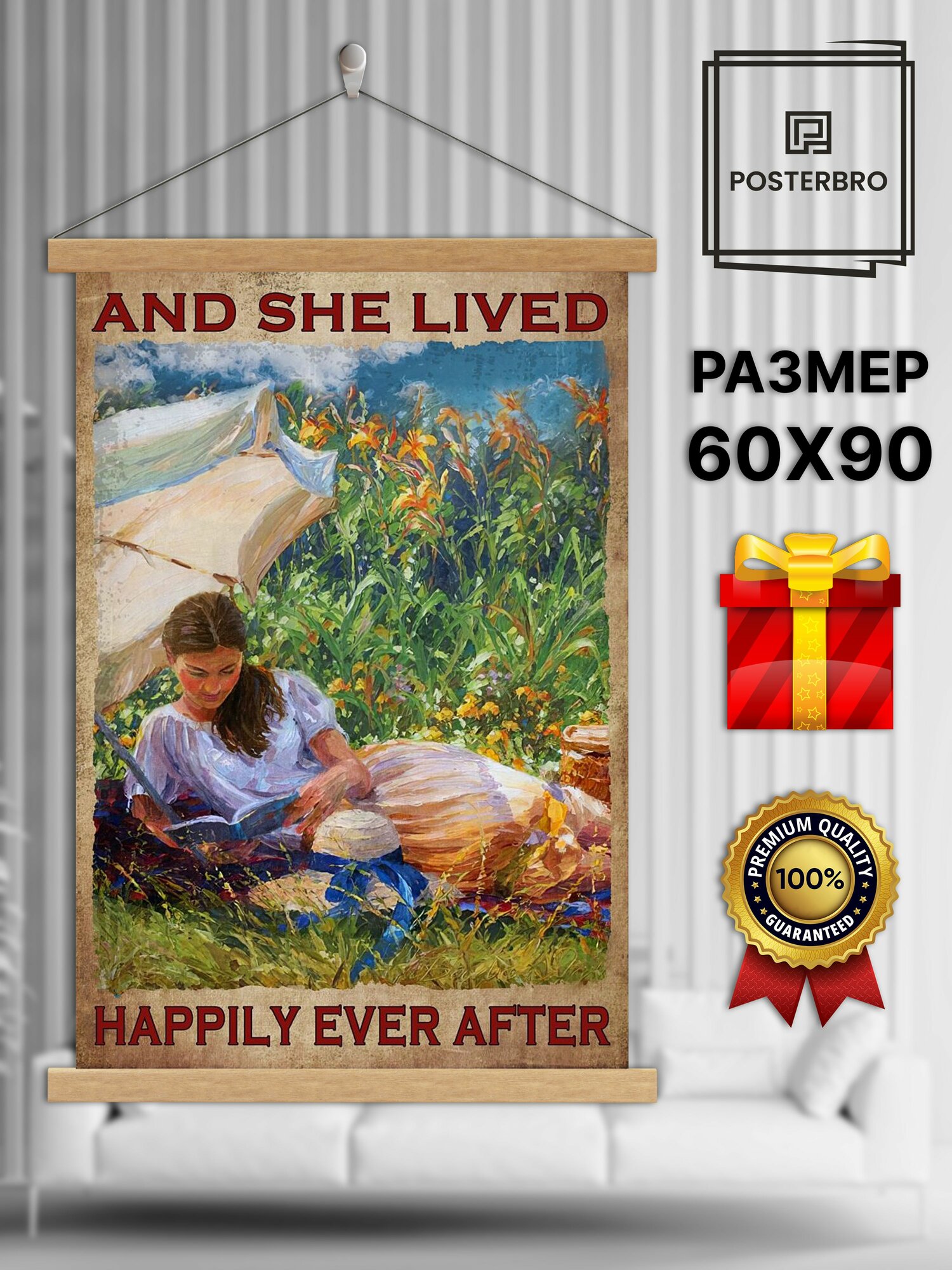 Постер интерьерный с магнитным подвесом Книги, 60*90 винтажная картина