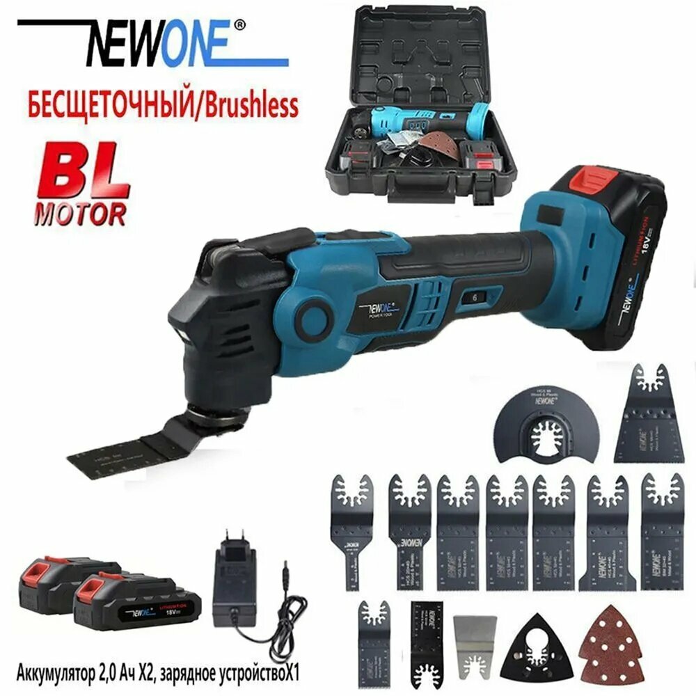 18 В Аккумуляторный бесщеточный осциллирующий инструмент с системой быстрого крепления. Многофункциональный инструмент. Антивибрационный ремонтный триммер. Реноватор. Совместим с батареей LXT 18 В.