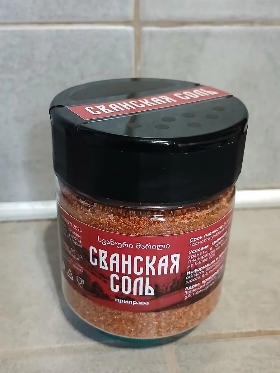 Сванская соль классическая, Грузия 100 гр