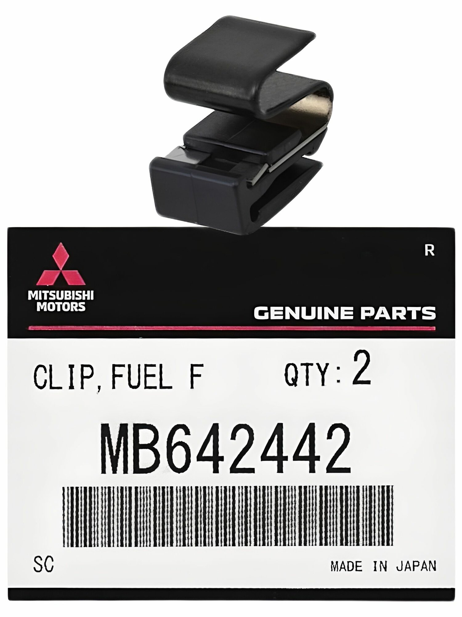 Фиксатор люка бензобака Mitsubishi, MB642442, металл/пластик