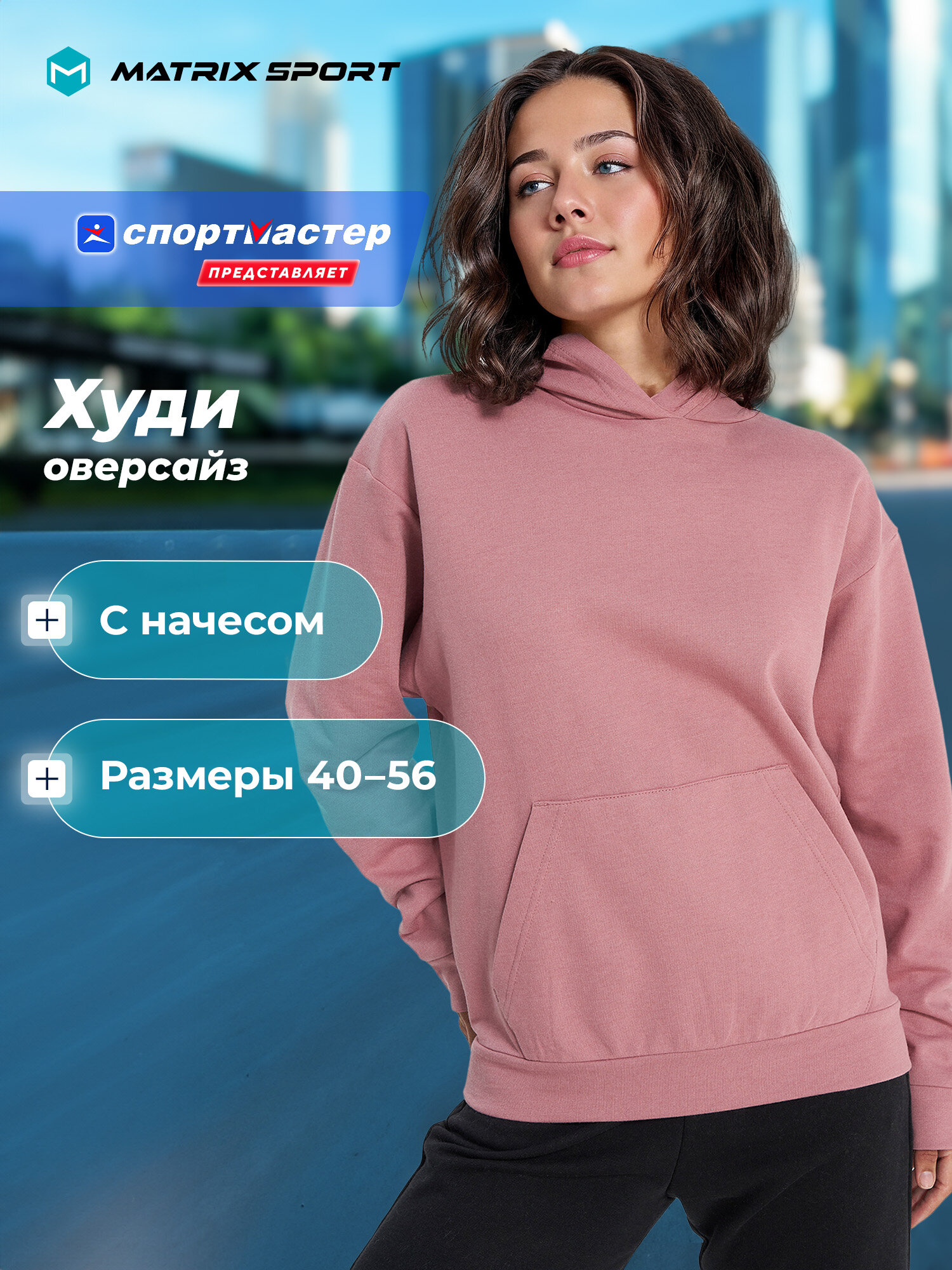 Худи MSF Hooded knitted jumpers w/o zip