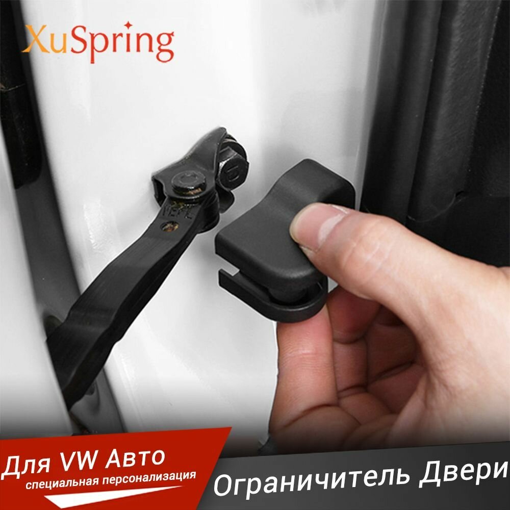 Ограничитель Двери Протектор для VW Tiguan T-roc T-cross Passat Golf Jetta Polo 2017-2023, к-т 4 шт