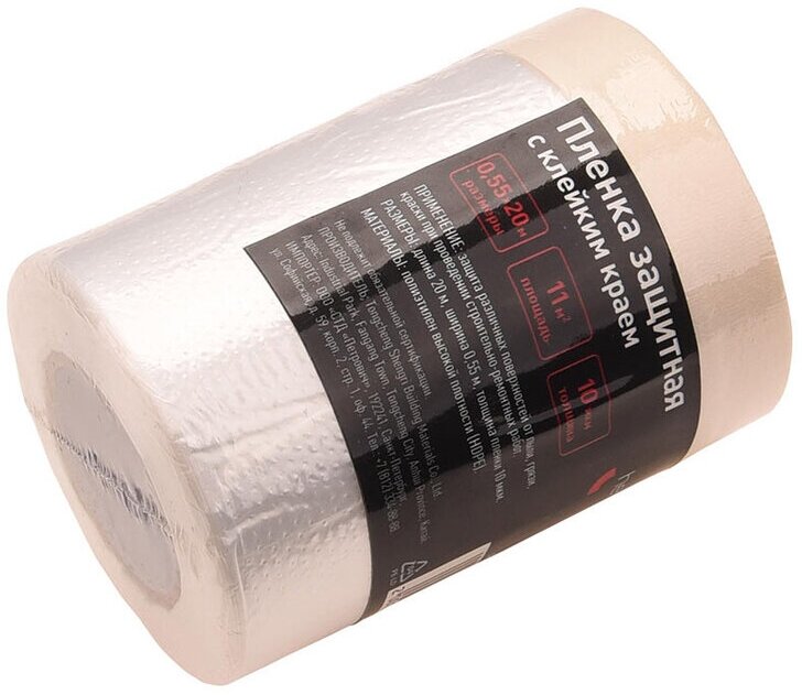 Пленка защитная Hesler с клейким краем 10 мкм 0,55х20 м (11 кв. м)