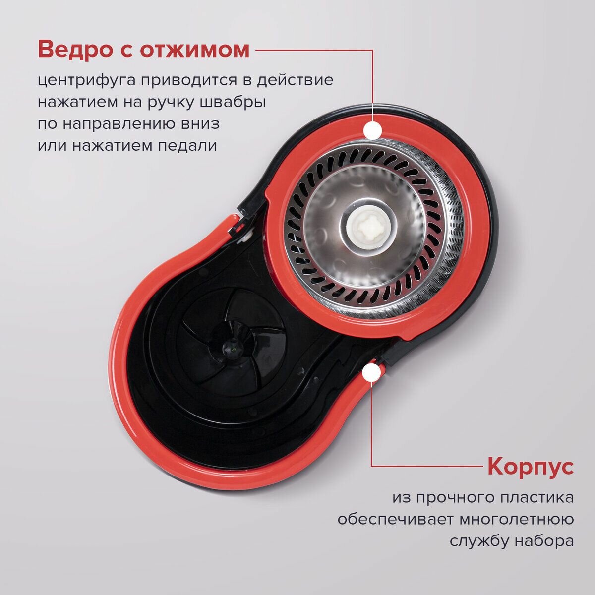 Набор для уборки — фото 1