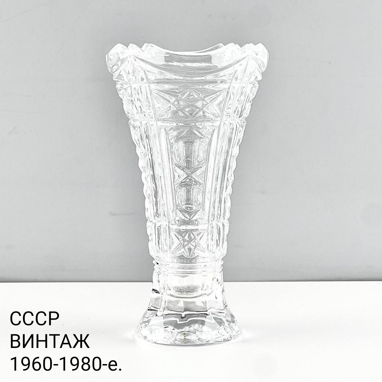 Винтажная ваза "Зимняя дама". Хрусталь. СССР, 1960-1980-е.